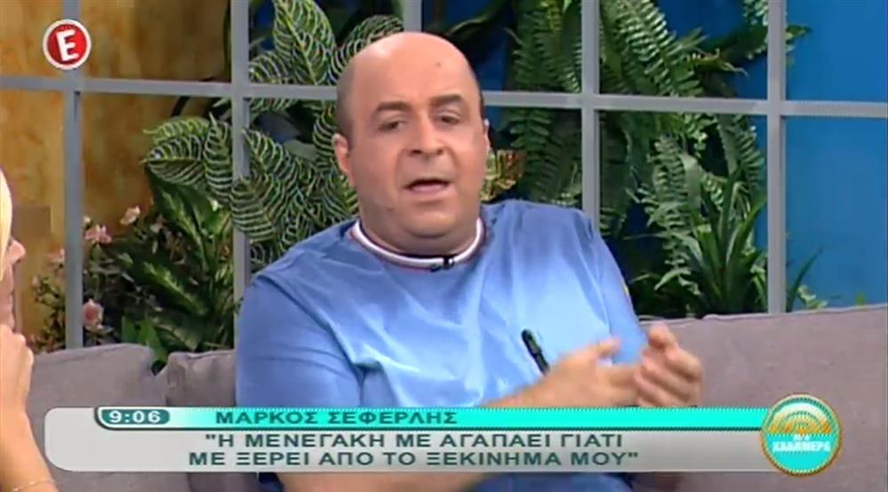 ΑΝΤ1 Web TV / fthis.gr