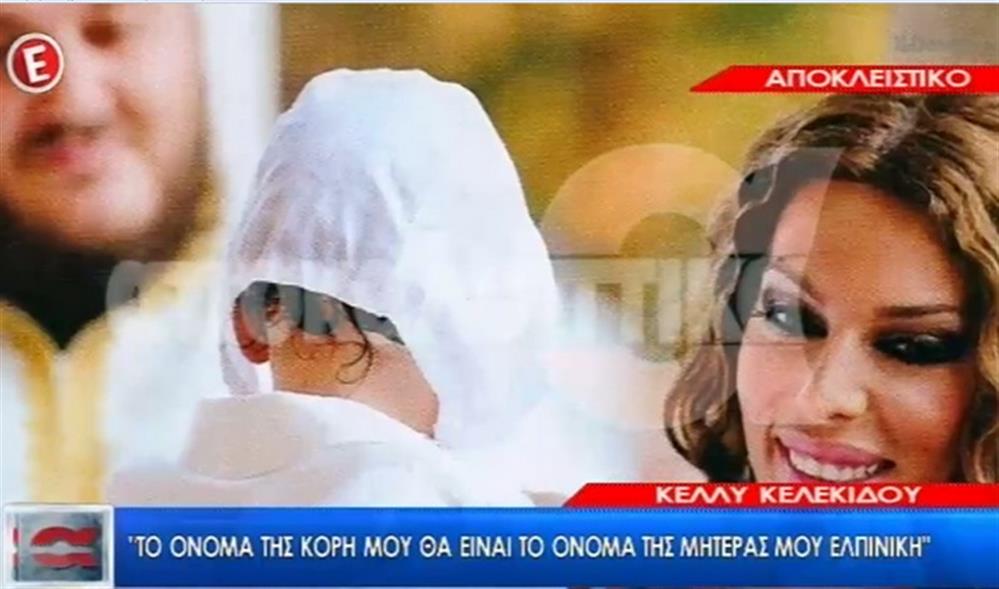 ΑΝΤ1 Web TV / fthis.gr