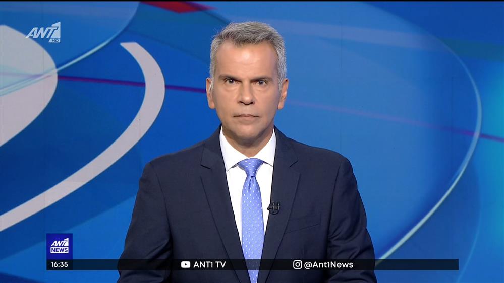 ΑΝΤ1 Web TV / ANT1 NEWS - ΕΚΤΑΚΤΗ ΕΠΙΚΑΙΡΟΤΗΤΑ