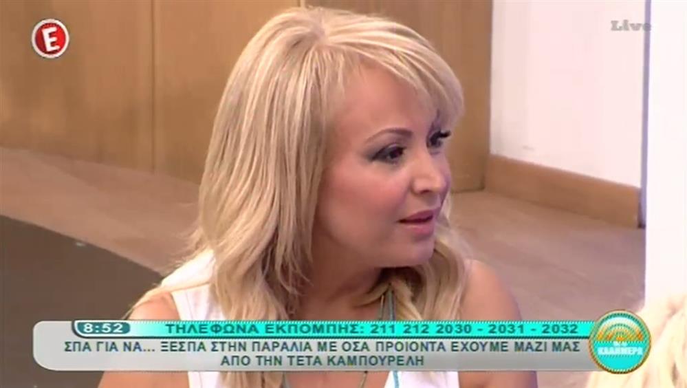 ΑΝΤ1 Web TV / fthis.gr
