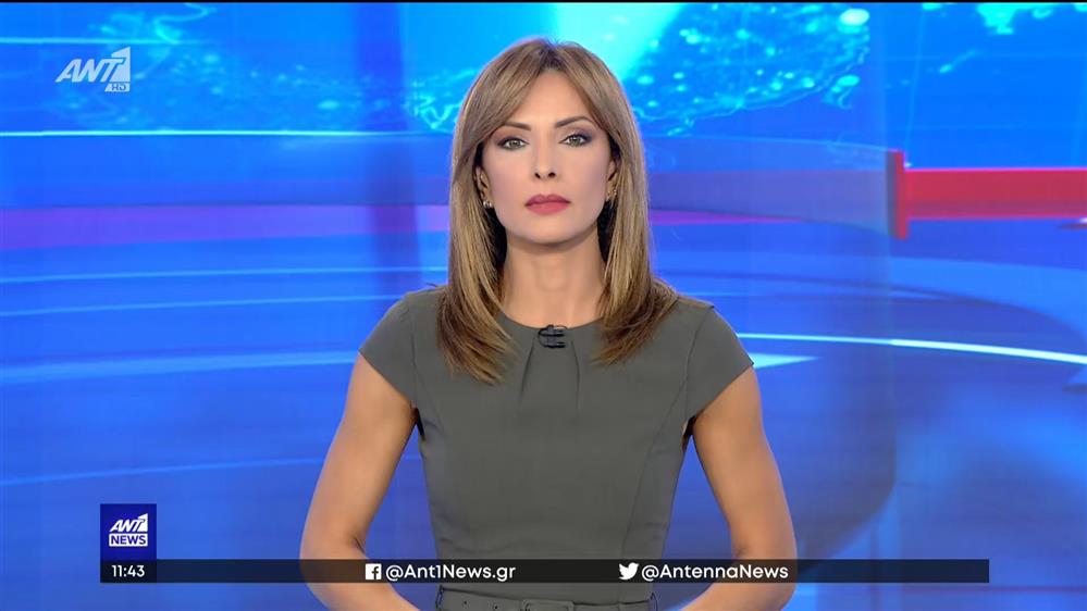 ΑΝΤ1 Web TV / ANT1 NEWS - ΕΚΤΑΚΤΗ ΕΠΙΚΑΙΡΟΤΗΤΑ