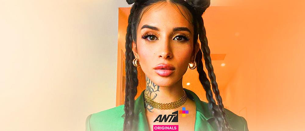 ANT1+: Η Dat Lilly στο “SUPER INFLUENCER” (εικόνες) | Life | ANT1News