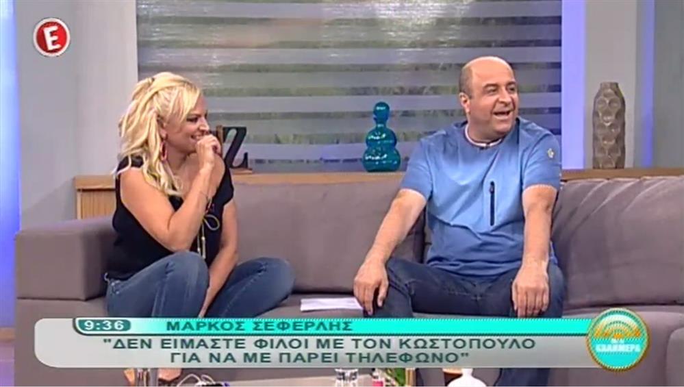ΑΝΤ1 Web TV / fthis.gr