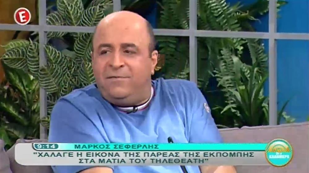 ΑΝΤ1 Web TV / fthis.gr