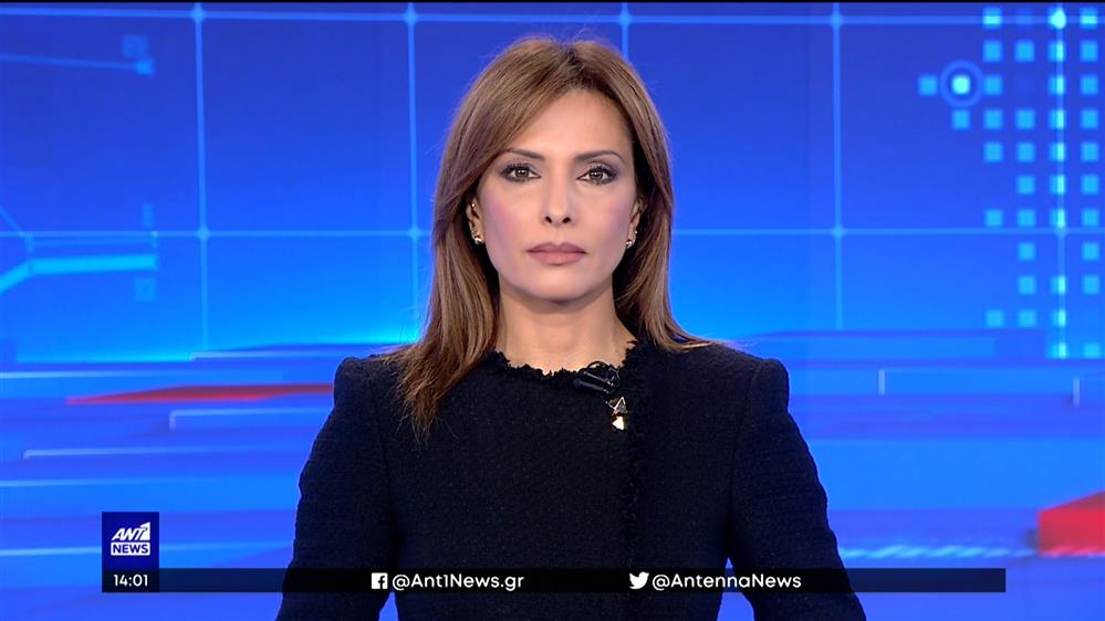 ΑΝΤ1 Web TV / ANT1 NEWS - ΕΚΤΑΚΤΗ ΕΠΙΚΑΙΡΟΤΗΤΑ