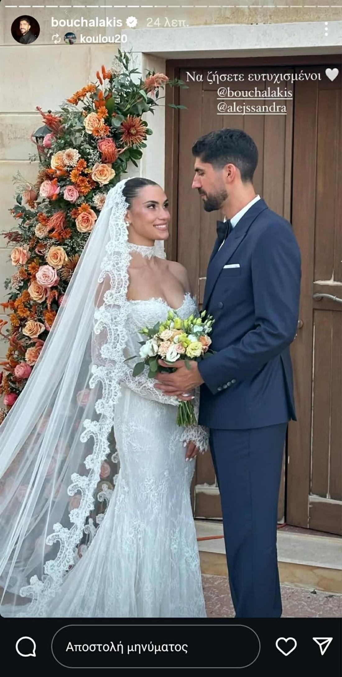 Παντρεύτηκε στην Κρήτη ο Ανδρέας Μπουχαλάκης - Παρόντες νυν και πρώην συμπαίκτες του (pics ...