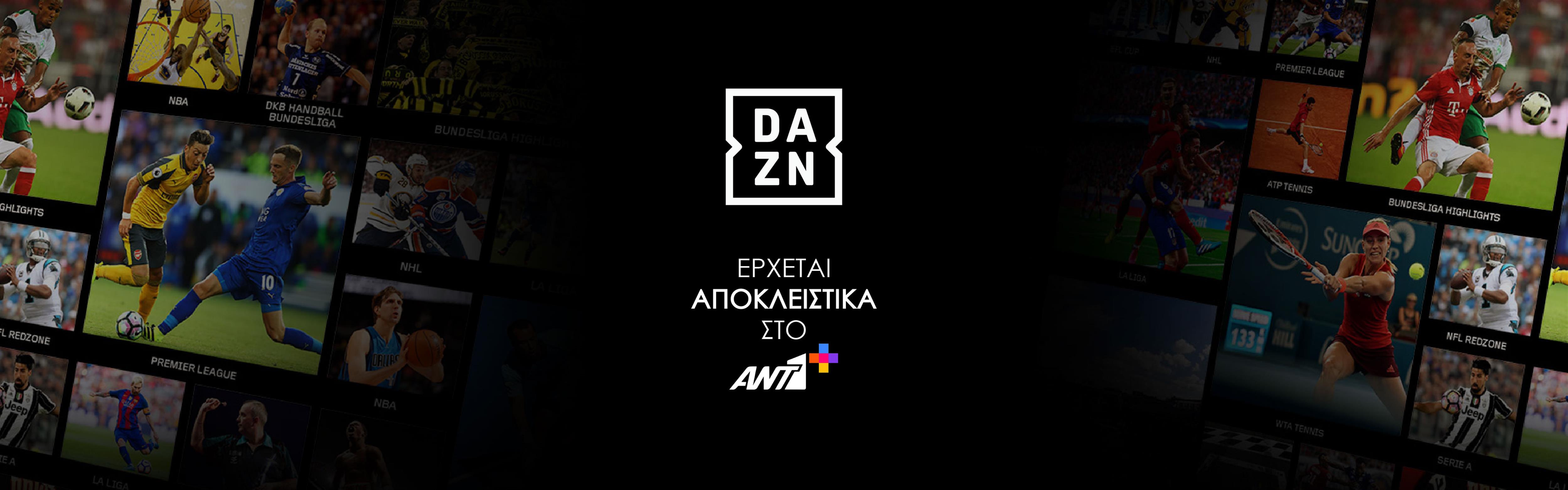 ANT1 TV / Αρχική σελίδα