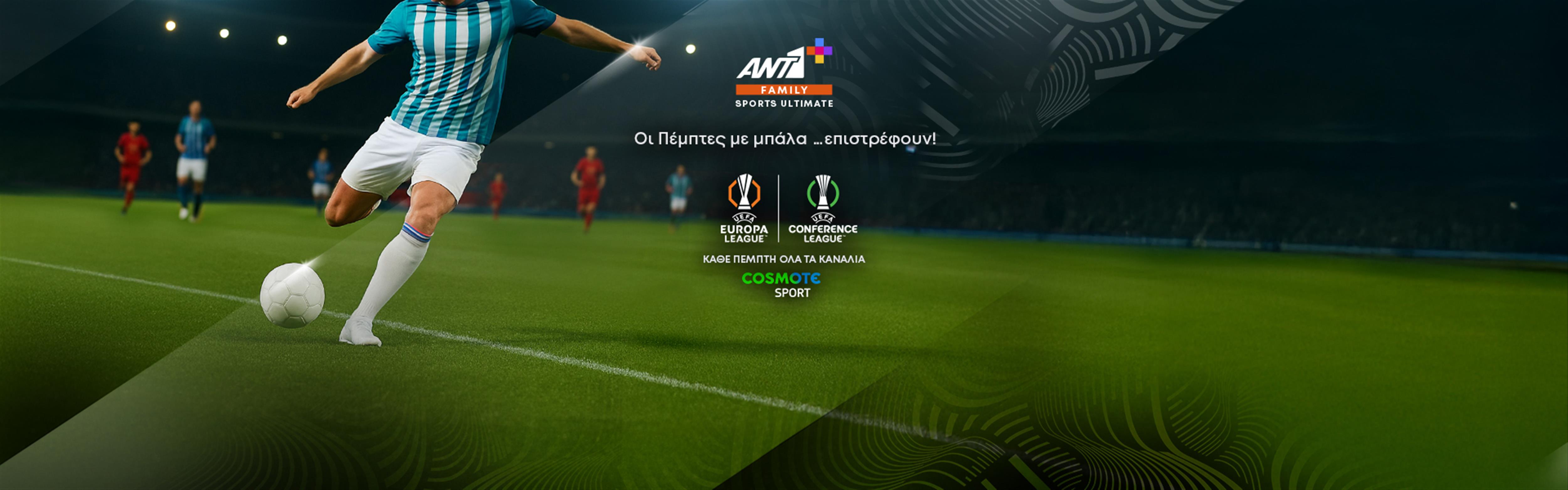 ANT1 TV / Αρχική σελίδα