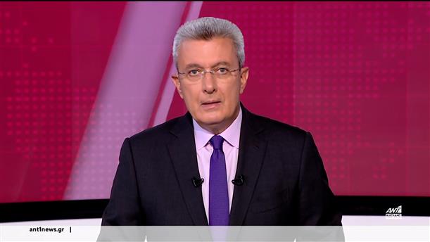 ANT1 NEWS 12-09-2025 ΣΤΙΣ 18:45