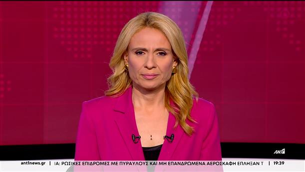 ANT1 TV Live / Προβάλλεται τώρα: ΟΙ ΣΤΑΒΛΟΙ ΤΗΣ ΕΡΙΕΤΑΣ ΖΑΪΜΗ