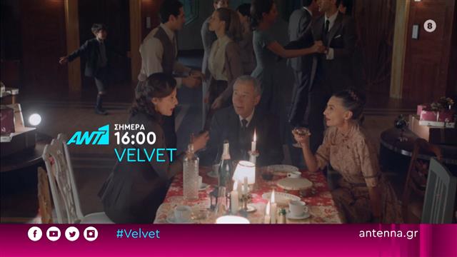 Velvet – Παρασκευή 17/02 - ANT1 Trailers