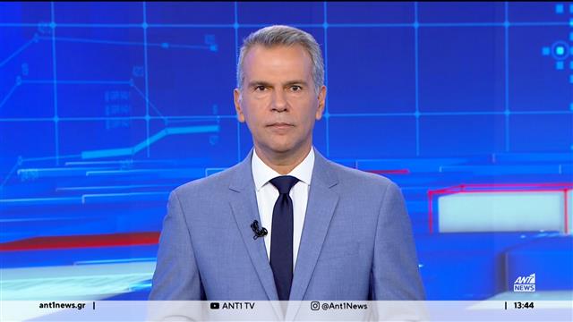 ANT1 NEWS 17-09-2023 ΣΤΙΣ 13:00 - ANT1 NEWS - 12:30