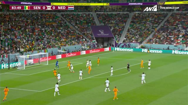 Σενεγάλη - Ολλανδία | 0 - 1 - FIFA WORLD CUP QATAR 2022
