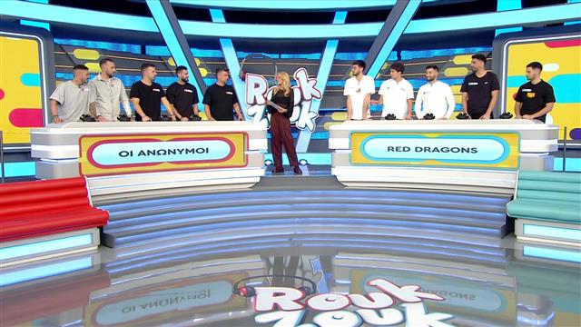 ROUK ZOUK - ΕΠΕΙΣΟΔΙΟ 68 - 8η ΣΕΖΟΝ - Ρουκ Ζουκ