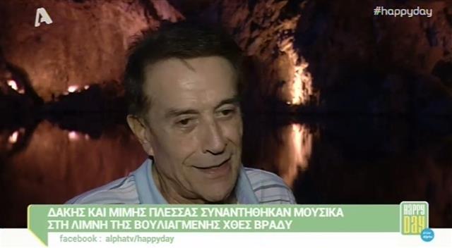 Ο Δάκης για την ηλικία του - fthis.gr