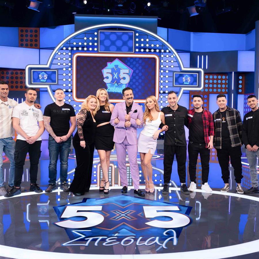 ANT1 TV / 5X5 ΣΠΕΣΙΑΛ / Φωτογραφίες