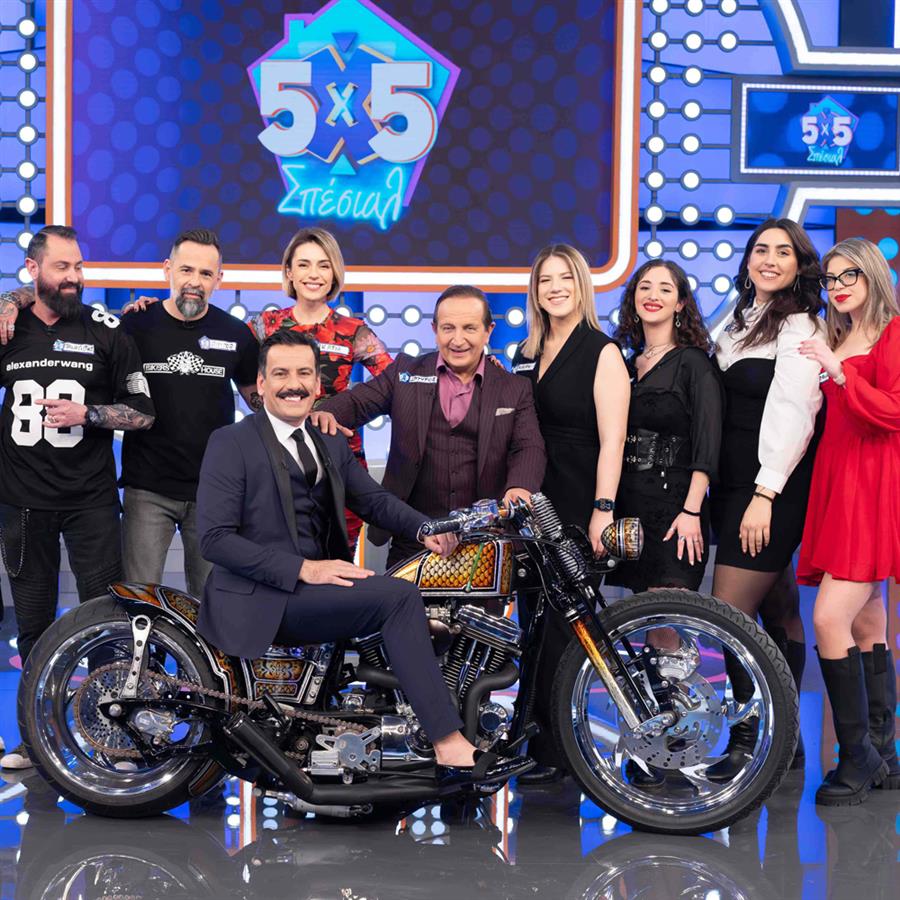 ANT1 TV / 5X5 ΣΠΕΣΙΑΛ / Φωτογραφίες