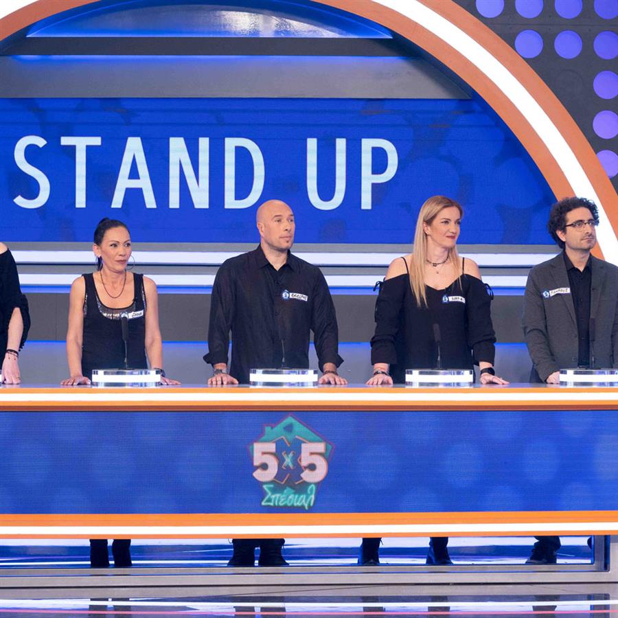 ANT1 TV / 5X5 ΣΠΕΣΙΑΛ / Φωτογραφίες