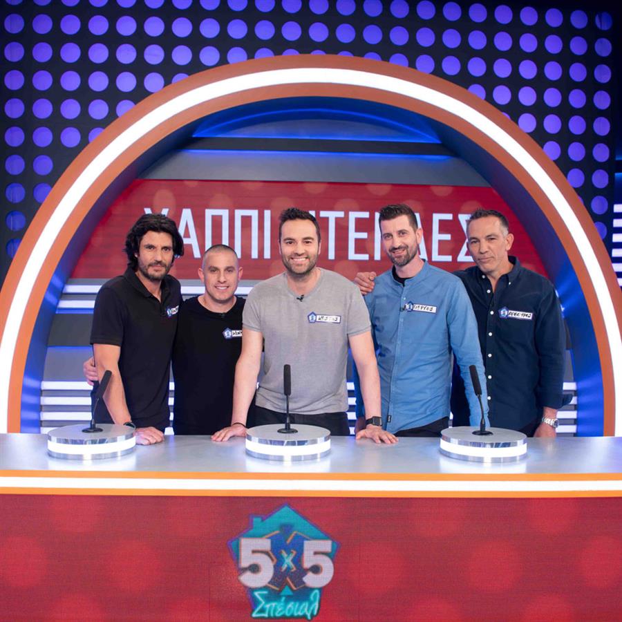 ANT1 TV / 5X5 ΣΠΕΣΙΑΛ / Φωτογραφίες