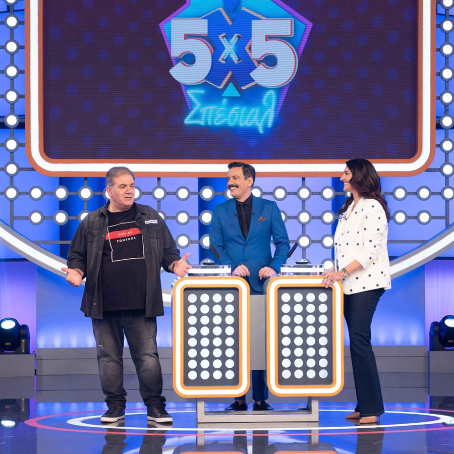 ANT1 TV / 5X5 ΣΠΕΣΙΑΛ / Φωτογραφίες