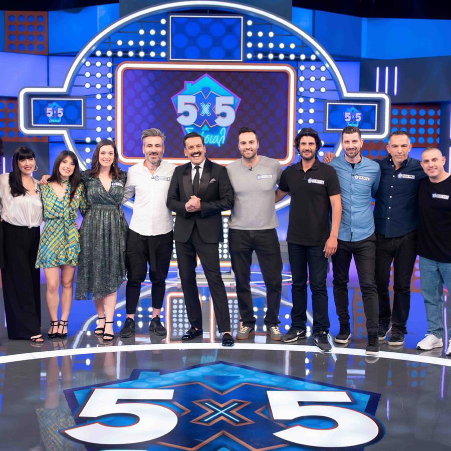 ANT1 TV / 5X5 ΣΠΕΣΙΑΛ / Φωτογραφίες