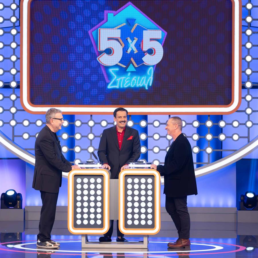 ANT1 TV / 5X5 ΣΠΕΣΙΑΛ / Φωτογραφίες