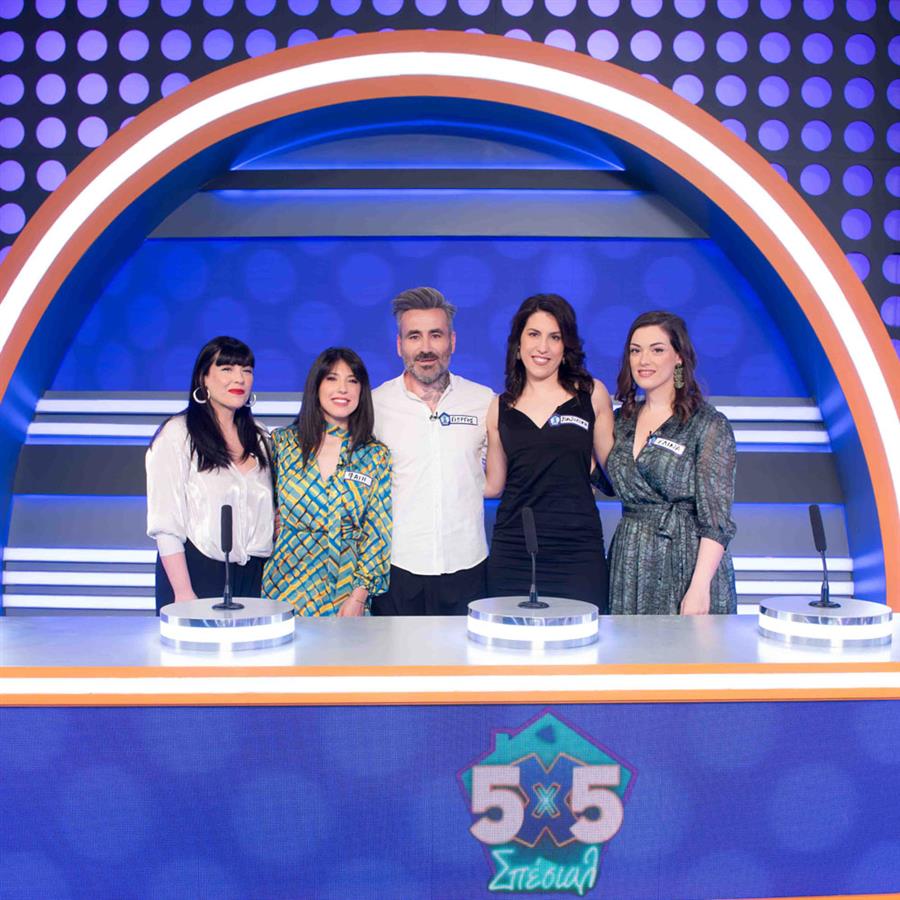 ANT1 TV / 5X5 ΣΠΕΣΙΑΛ / Φωτογραφίες