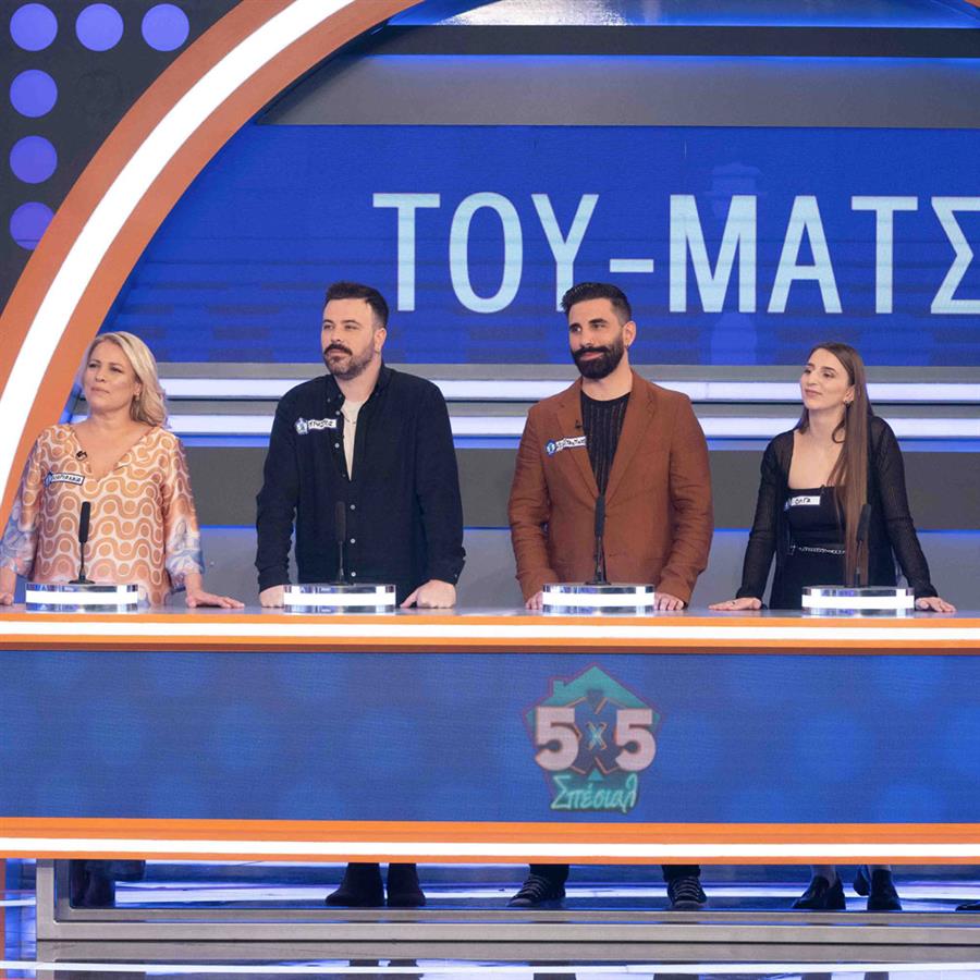 ANT1 TV / 5X5 ΣΠΕΣΙΑΛ / Φωτογραφίες