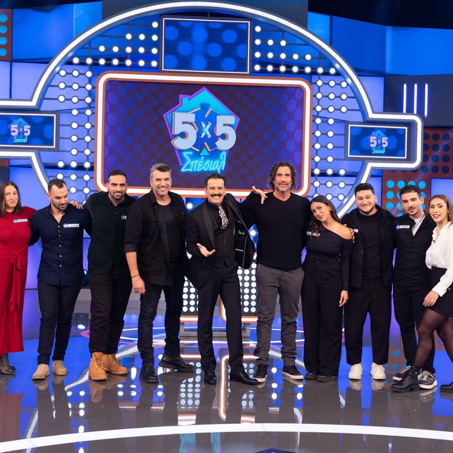 ANT1 TV / 5X5 ΣΠΕΣΙΑΛ / Φωτογραφίες