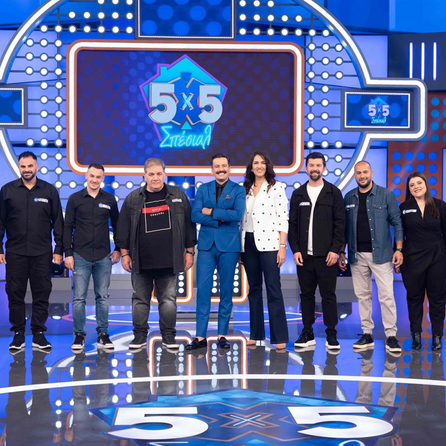 ANT1 TV / 5X5 ΣΠΕΣΙΑΛ / Φωτογραφίες